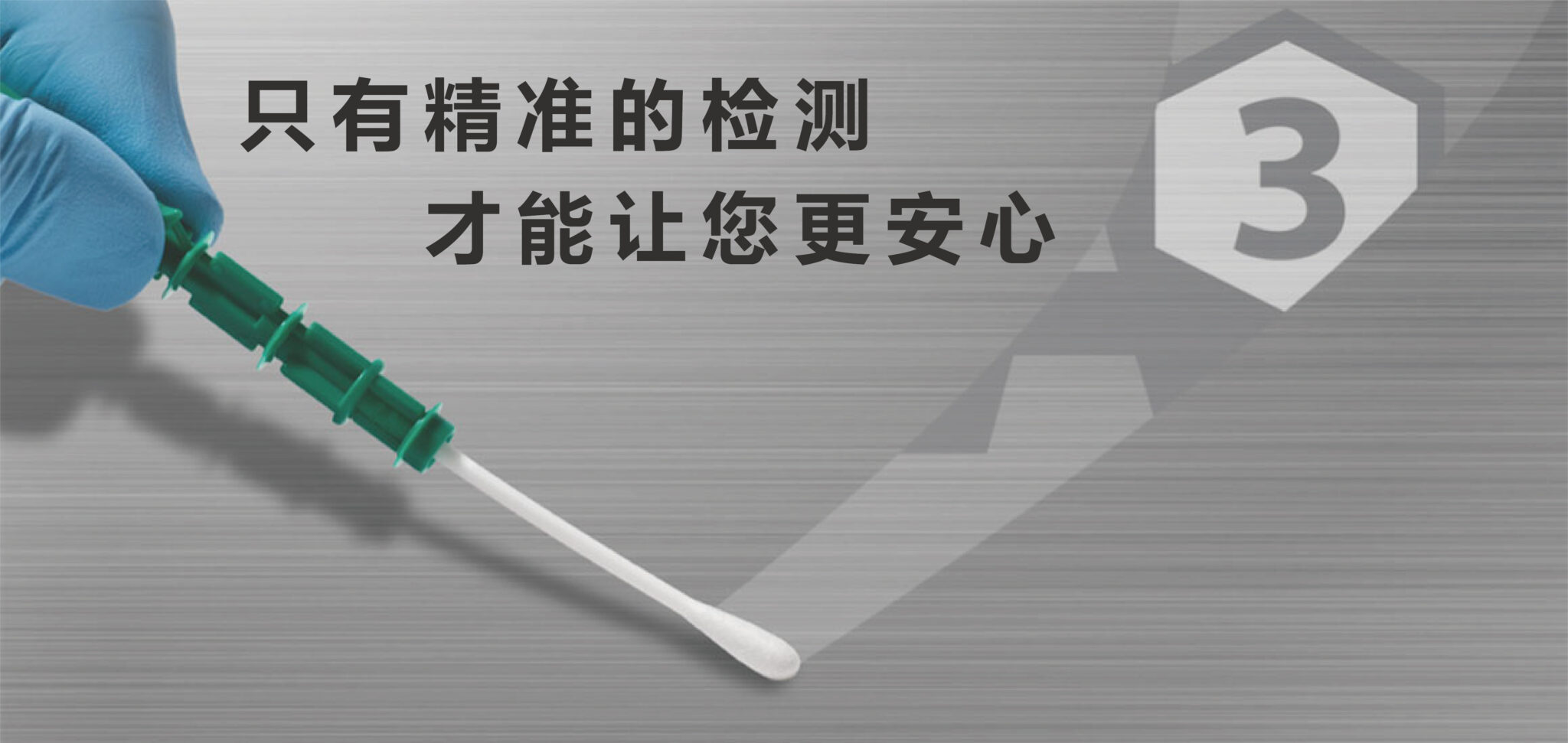 Lumitester Smart ATP冷光檢測儀 – Abundant