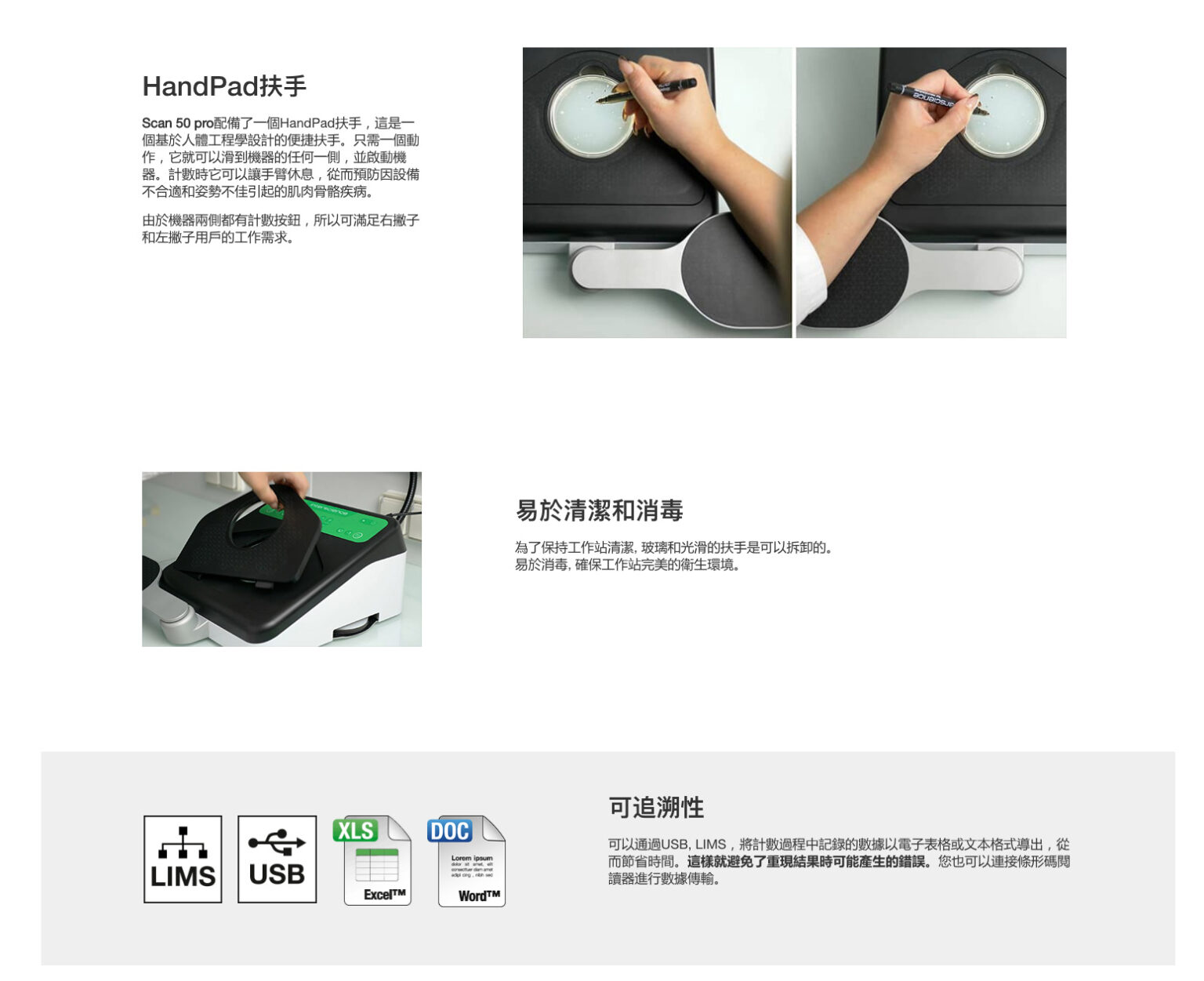 Scan 50 pro - Abundant 爾榜燈